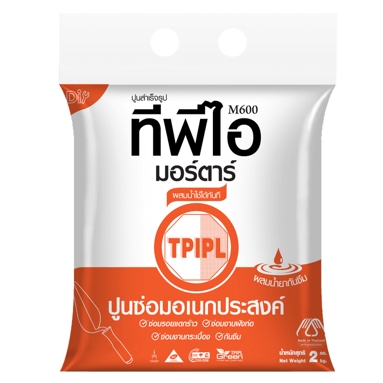 ปูนซ่อมอเนกประสงค์ ทีพีไอ M600 ขนาด 2 กก. | TPI Multi Purpose Repair ...