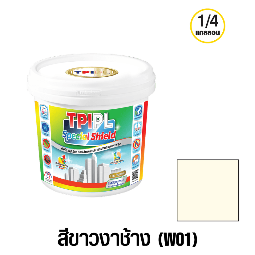 สีทาผนังภายในและภายนอก รุ่น Super Special Shield (NP101S) สีขาวงาช้าง ...