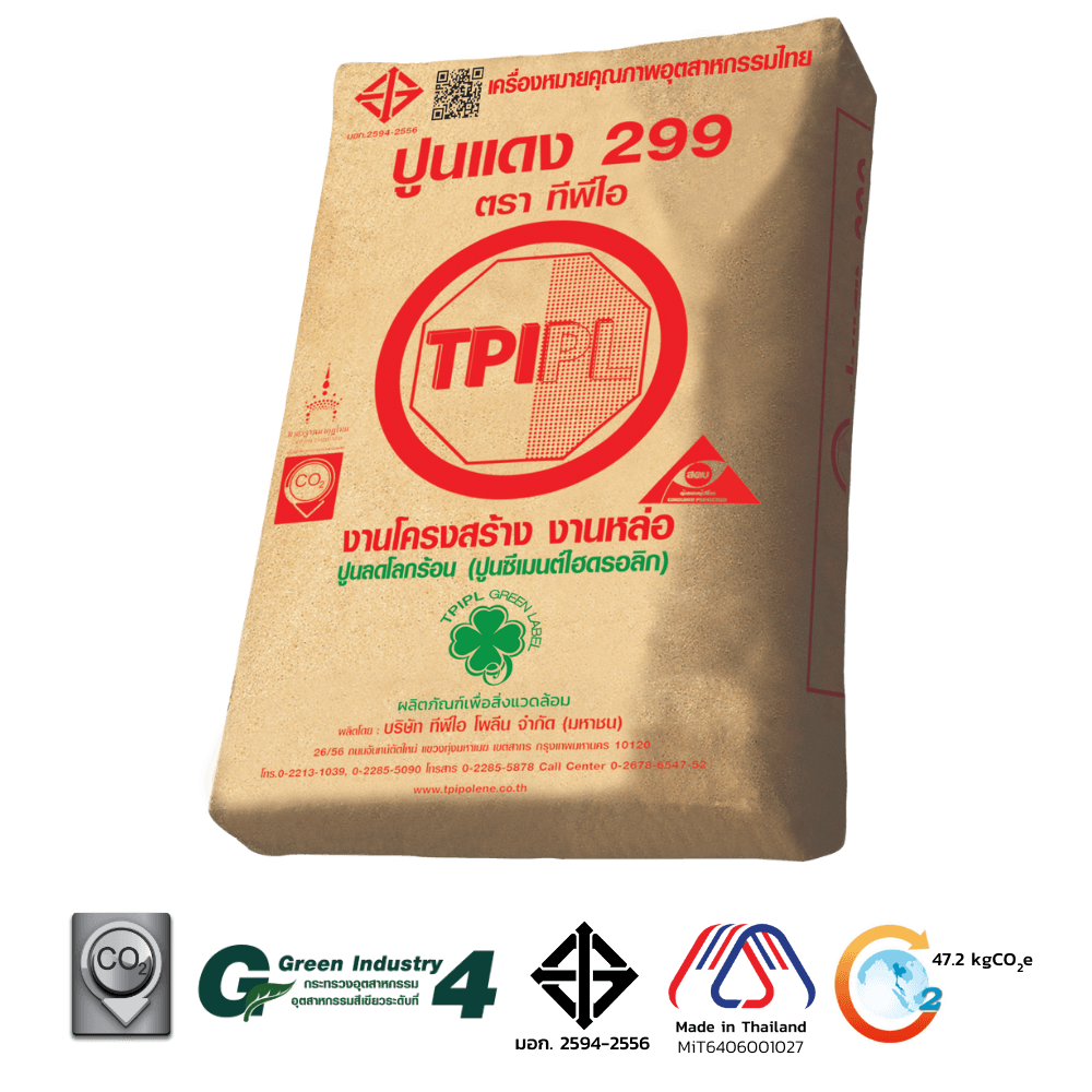ปูนแดง 299 ทีพีไอ ปูนซีเมนต์ไฮดรอลิก ขนาด 50 กก. | TPI Red 299 ...