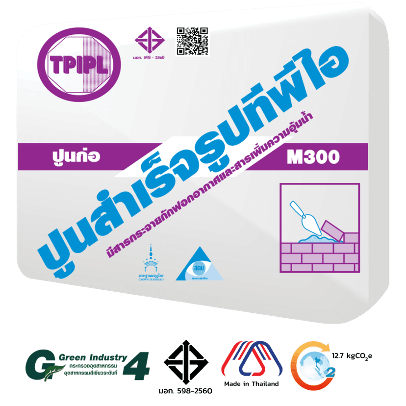 ปูนก่อทั่วไปสำเร็จรูปทีพีไอ M300 ขนาด 50 กก. | TPI Masonry Mortar M300 50 kg