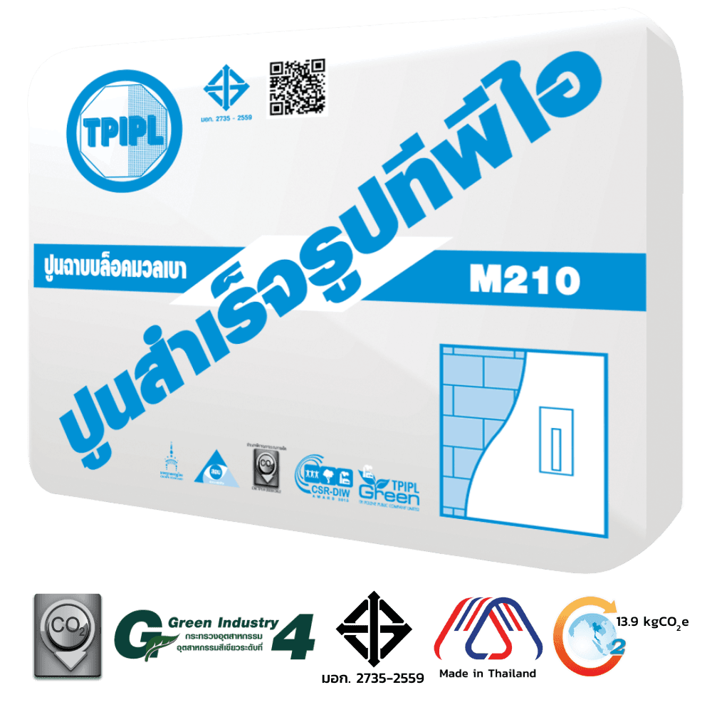 ปูนฉาบบล็อคมวลเบาสำเร็จรูปทีพีไอ M210 ขนาด 50 กก. | TPI Lightweight ...