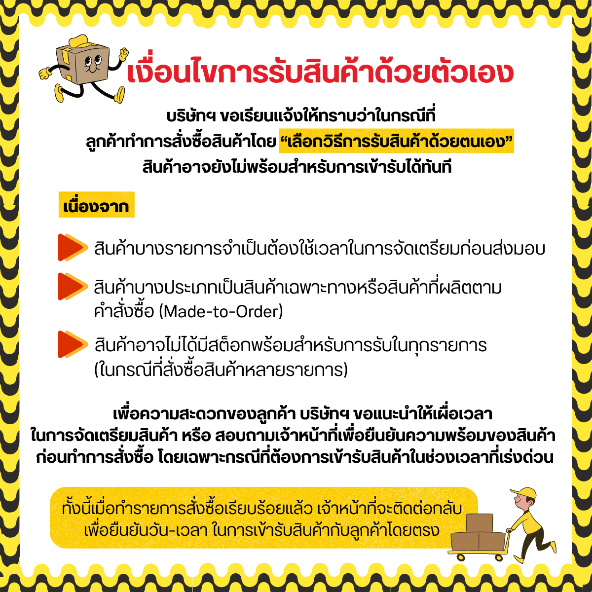 ปูนเทปรับระดับสำเร็จรูปทีพีไอ M400 ขนาด 50 กก. | TPI Floor Screed ...