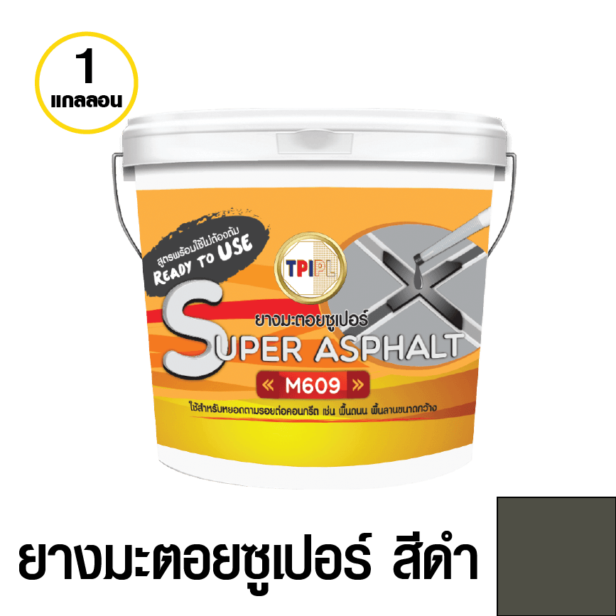 TPIPolene.com | Products: Building Materials, Organic Fertilizer ...
