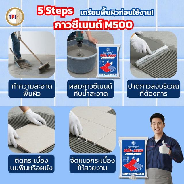 TPI Adhesive Mortar for Fixing General Tiles M500 5 kg