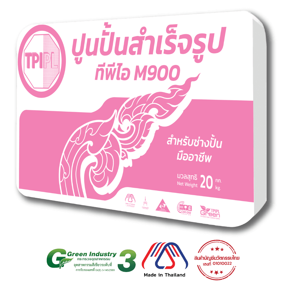 TPI Polene | สินค้าวัสดุก่อสร้าง เกษตร และสินค้าสุขอนามัย
