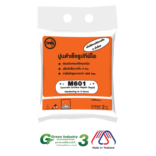 TPIPolene.com | Products: Building Materials, Organic Fertilizer ...
